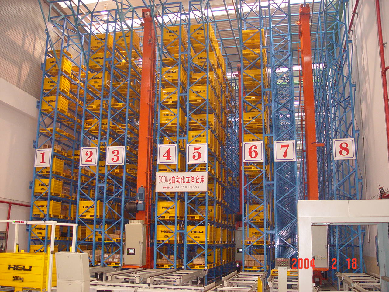 Automatic Warehouse Shelves Rack ASRS Racking System from China ...